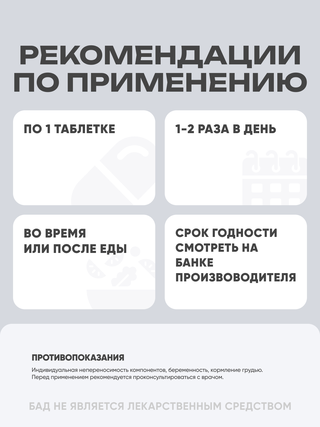 NOW Selenium 100 mcg, Селен, для щитовидной железы 100 таблеток — фото 1