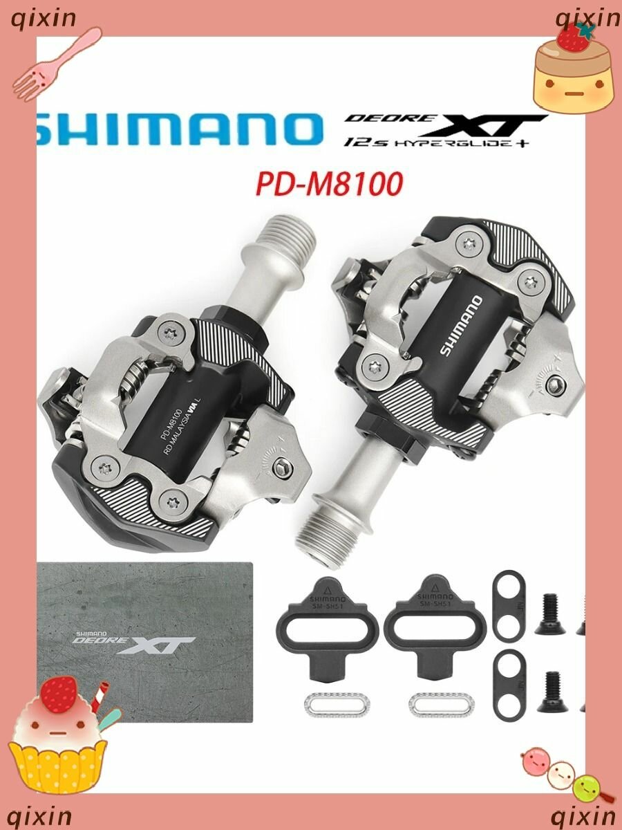 Педали Для Горного Велосипеда Shimano DEORE XT PD-M8100, Реверсивные Самоблокирующиеся Педали SPD, С SH51