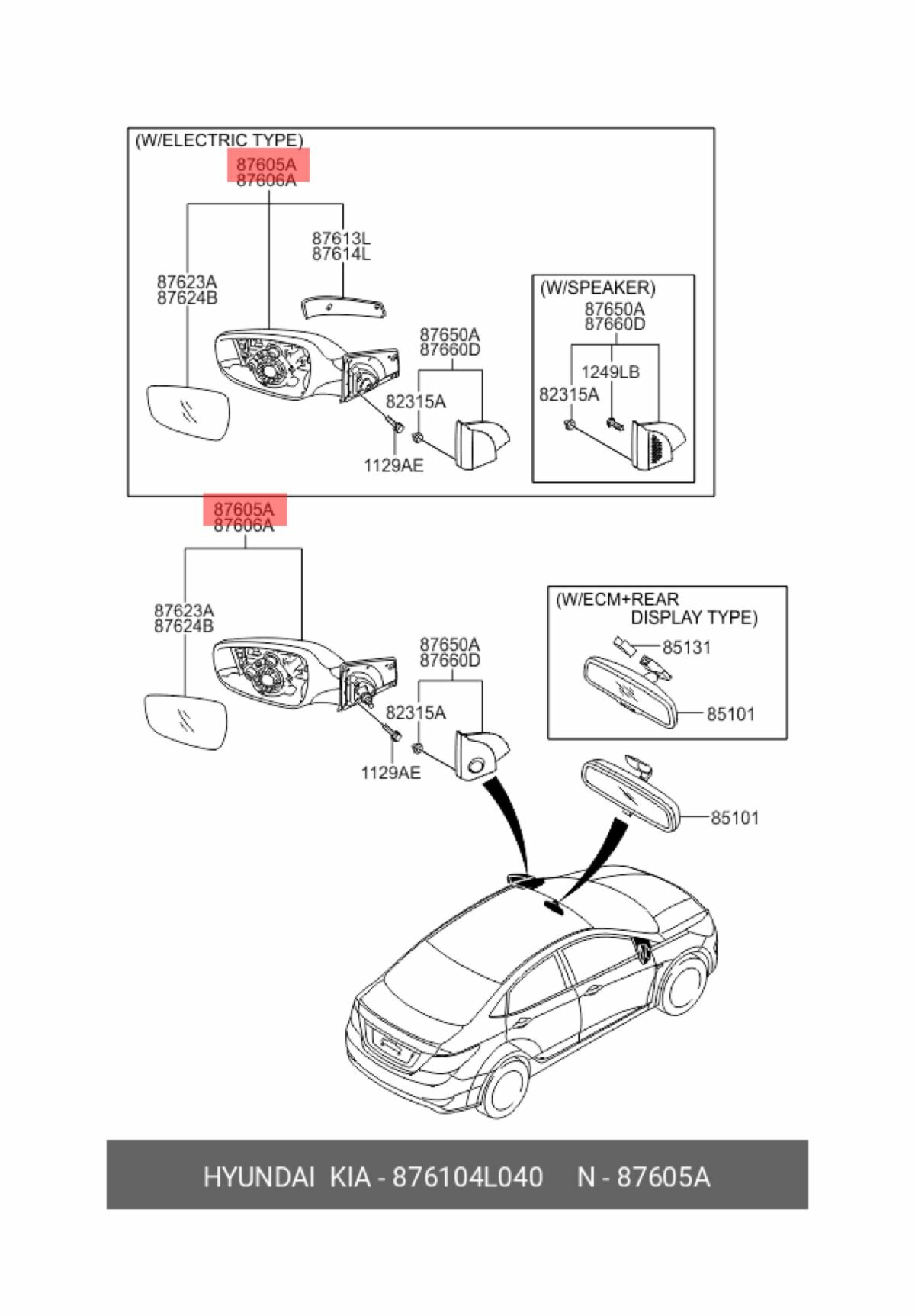 Боковое Зеркало [Org](Hyundai/Kia 876104L040)