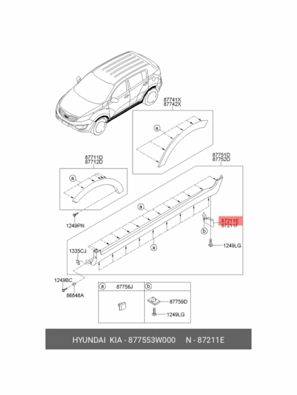 Брызговик(Hyundai/Kia 877553W000)