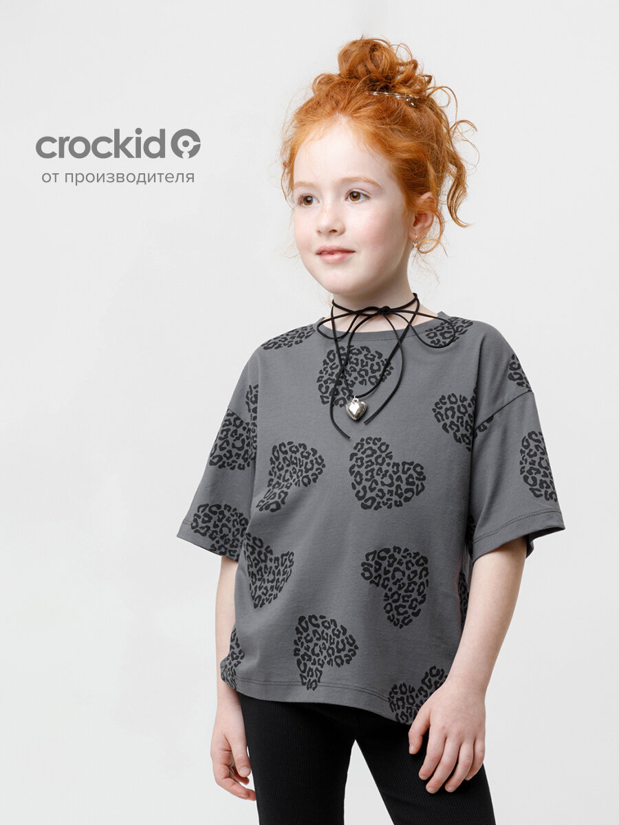 Футболка МП 302790/серый,леопардовые сердечки