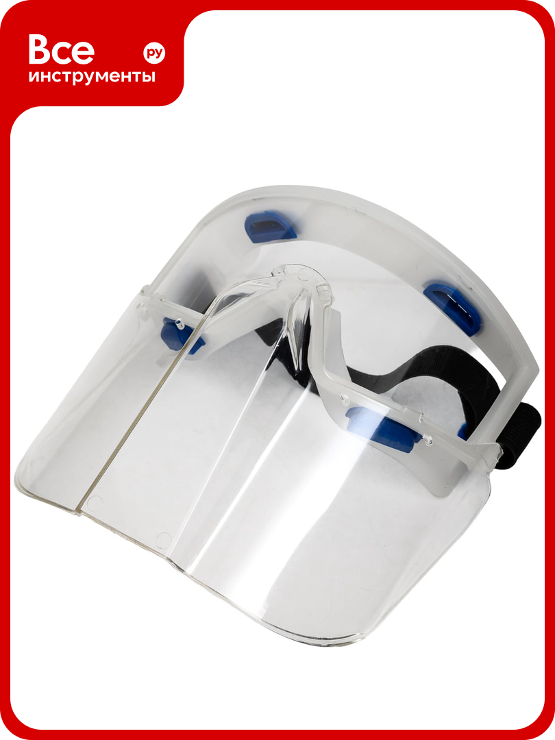 Защитные очки Политех Панорама с щитком, металлическая оправа, поликарбонатные линзы, крепление на голову