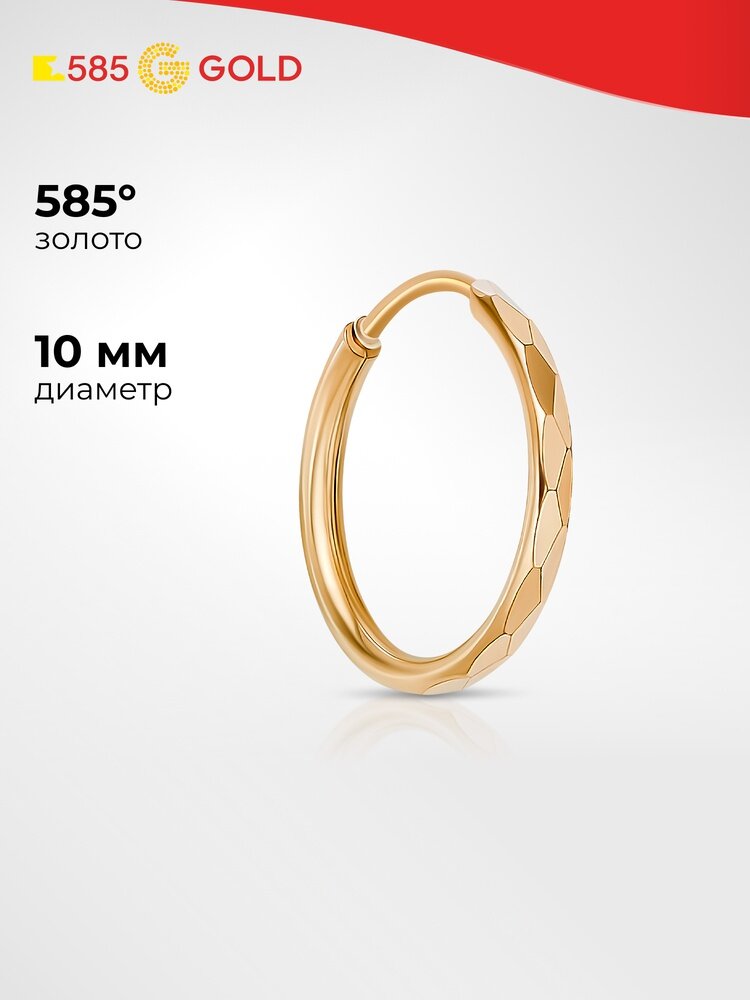 Моносерьга, красное золото, 585 проба