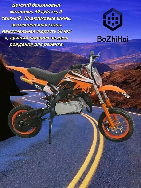 Электромобиль детский