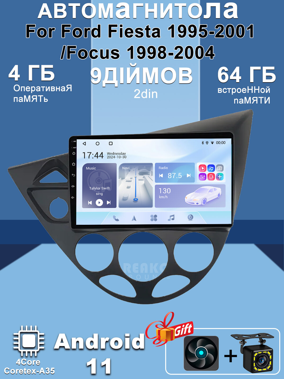 Штатная Магнитола для Ford Fiesta 1995-2001/Focus 1998-2004 , с камерой заднего вида. QLED экран 9 дюймов, Wifi 2din с сенсорным экраном, usb и блютузом