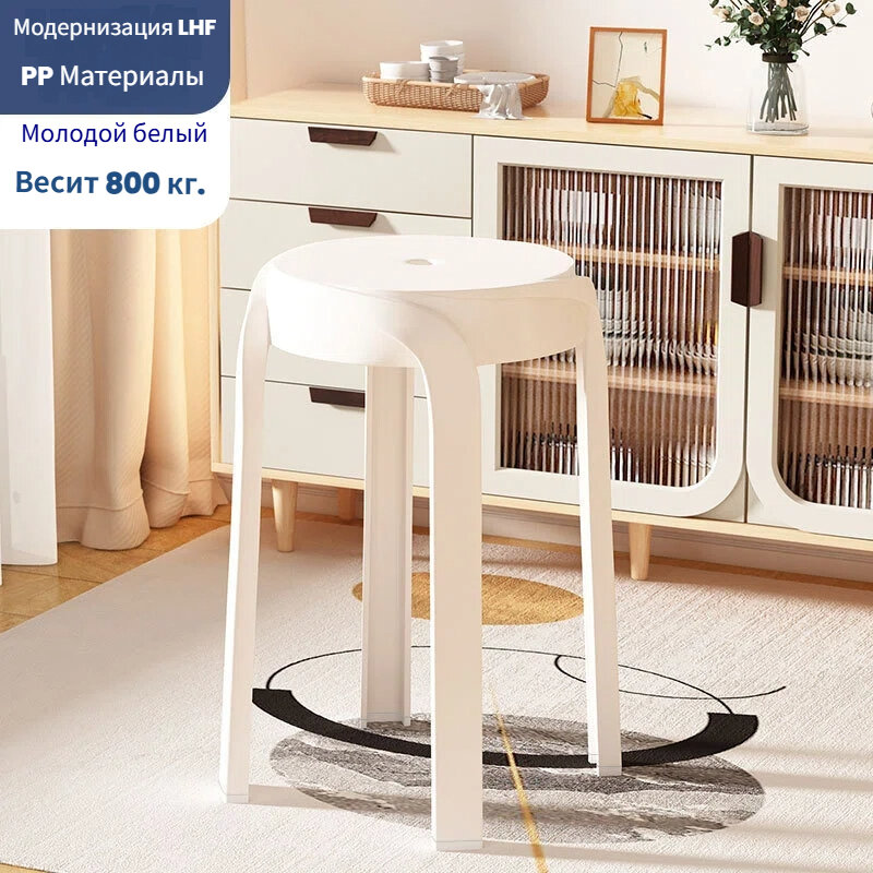 Высокие пластиковые стулья в стиле "сливочное" усиленные: ветряные, современные, минималистичные, для дома