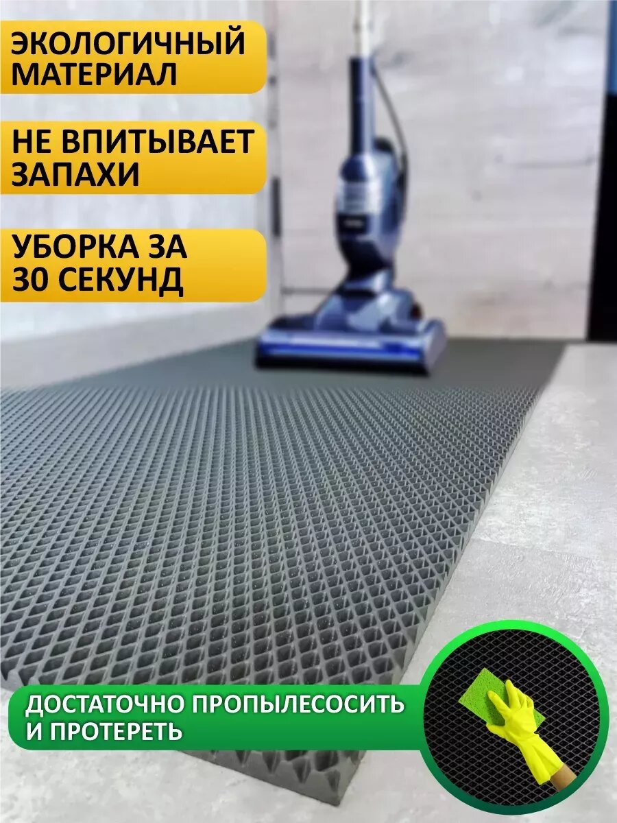 Придверный коврик в прихожую из ЭВА — фото 1
