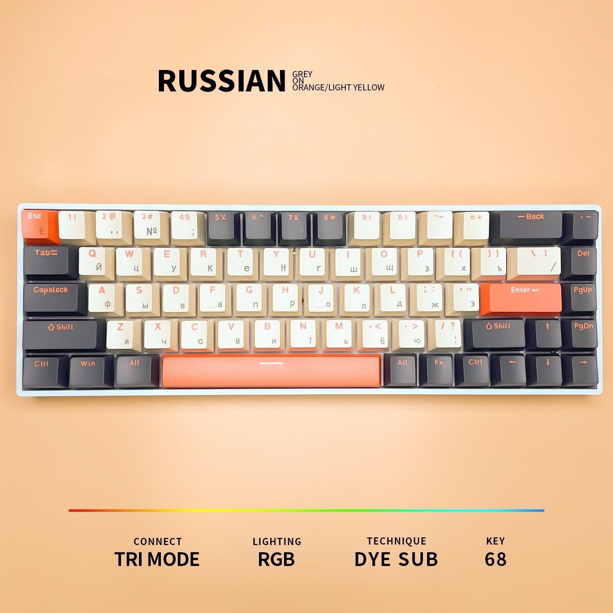 Русская тема Russian shimmer H68 положение клавиш red axis трехрежимная механическая клавиатура Bluetooth с возможностью горячей замены