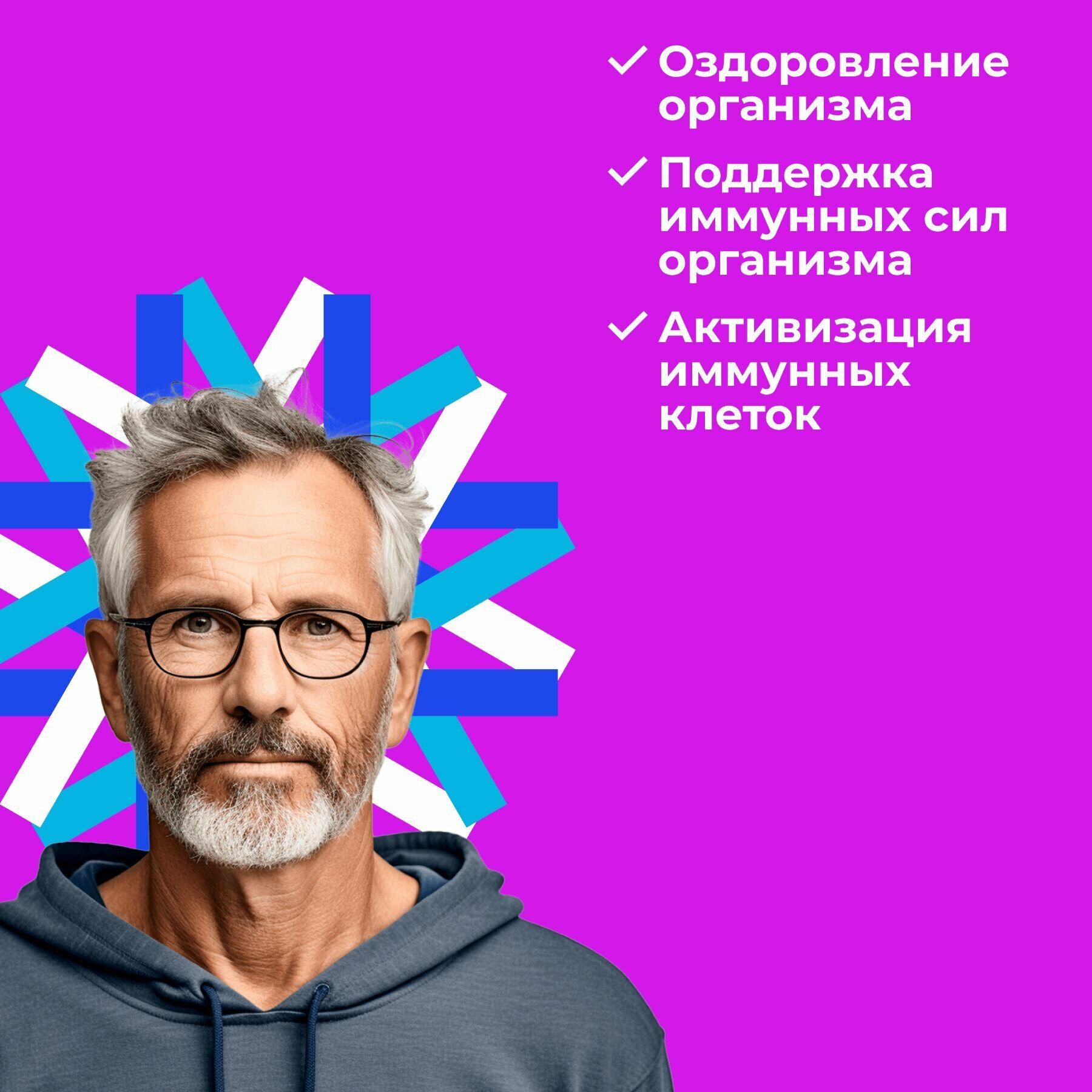 Леваин иммуномодулятор и антистрессорный препарат 30 табл по 300 мг — фото 1