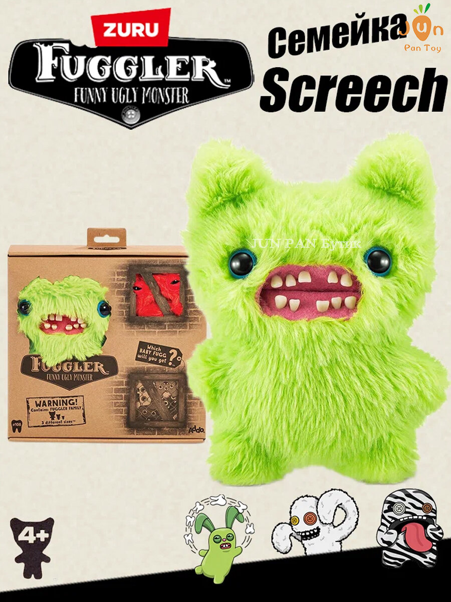 Мягкая игрушка Фагглер Fugg Family Screech Pack of 3 / Детские наборы из 3 плюшевых игрушек-сюрпризов разных размеров