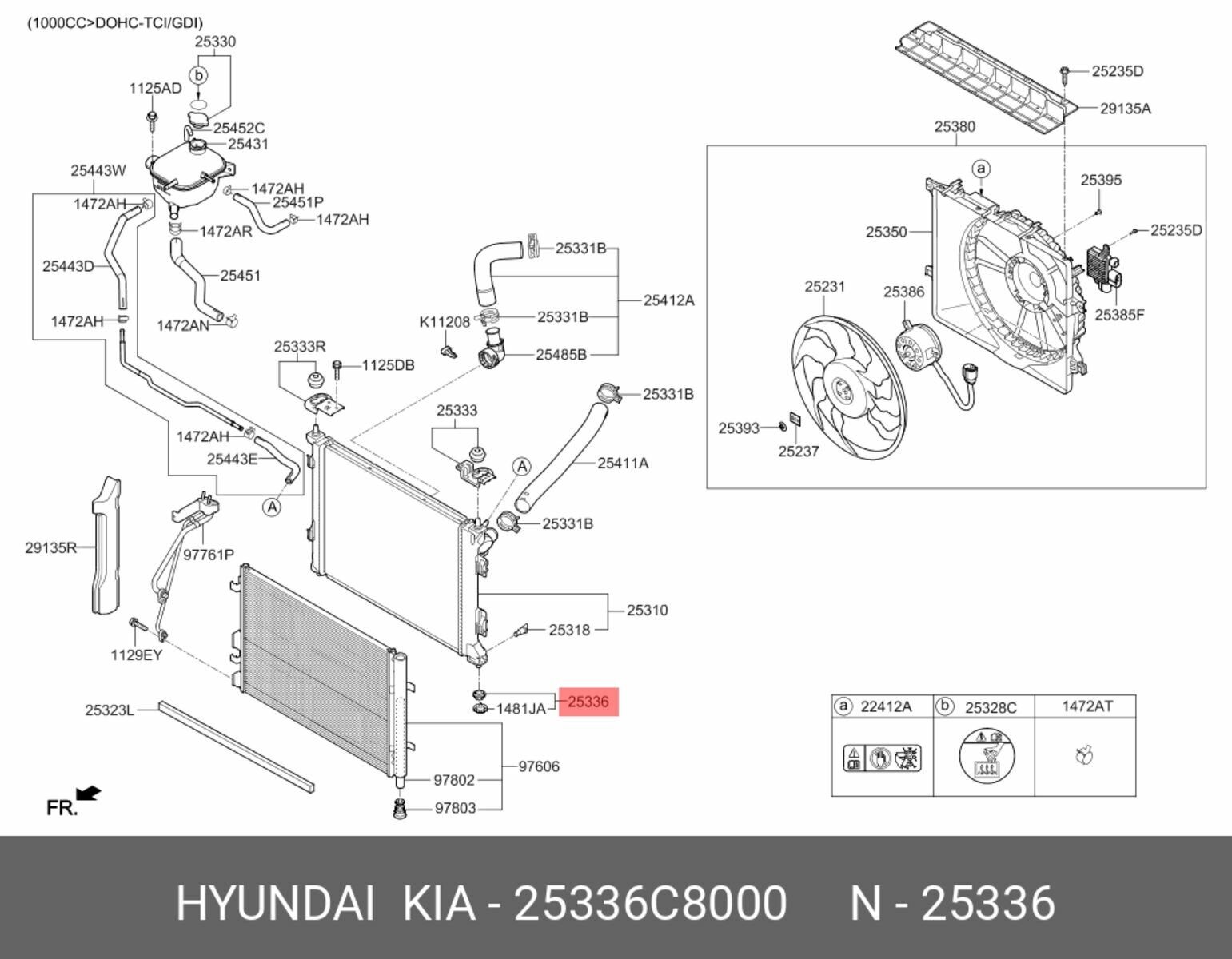 Демпфер Радиатора [Org](Hyundai/Kia 25336C8000)