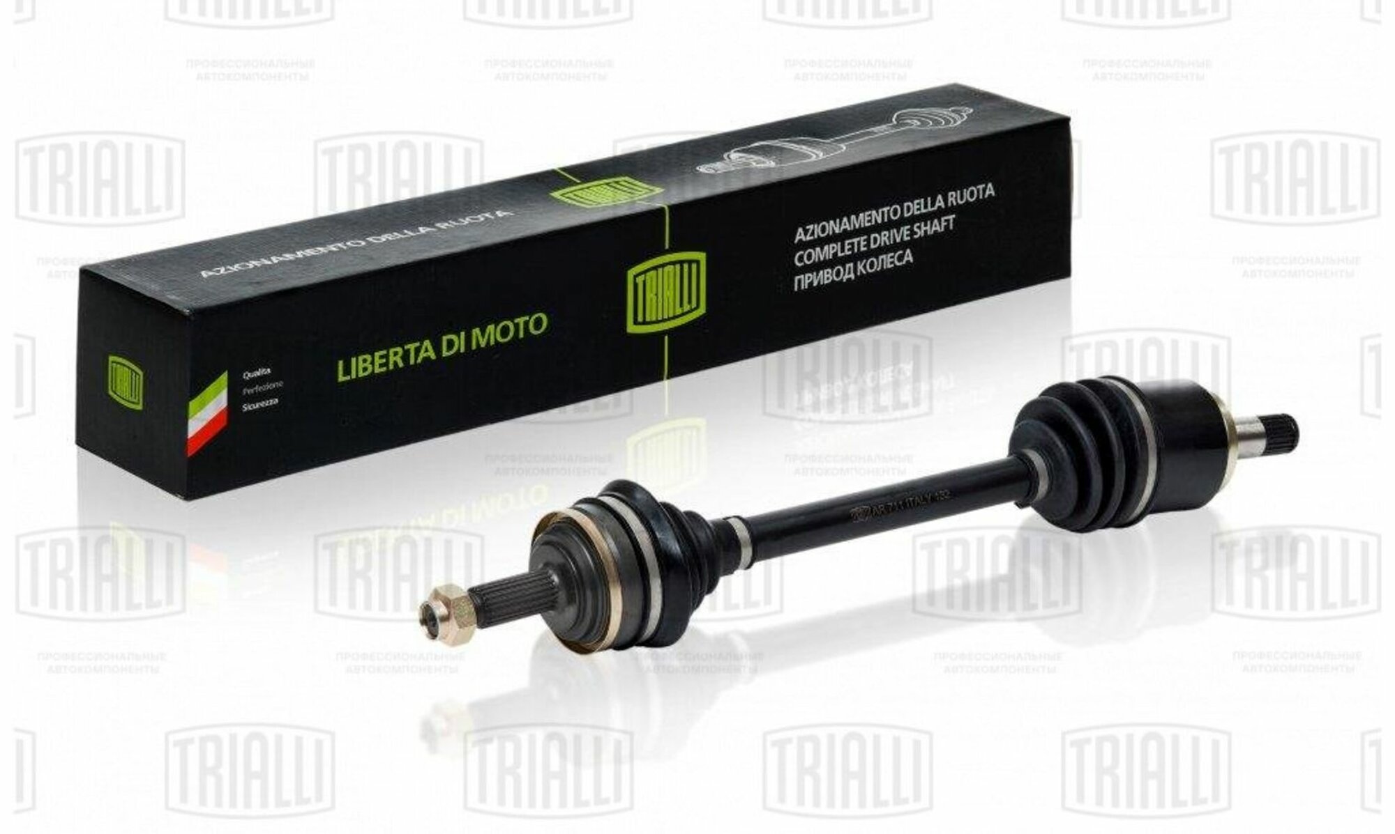 Привод Лев. lada 2108(Trialli Ar711)