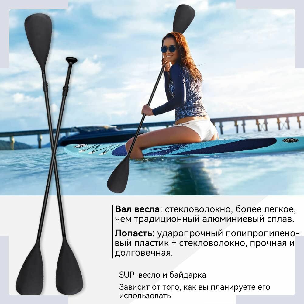 Весло для sup-доски двухлопастное стекловолокно карбон весло для сапборда двухлопастное/двойное