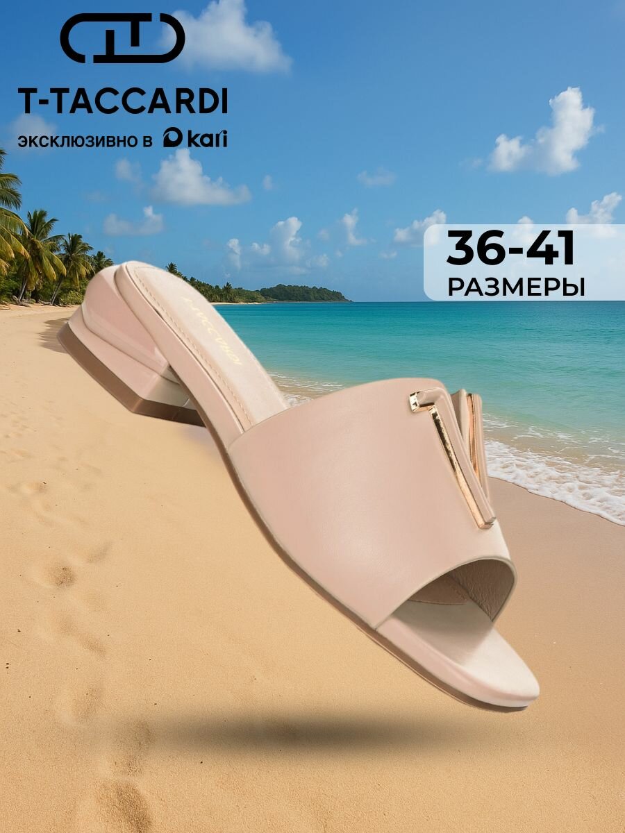 Шлёпанцы Весна-лето 2026