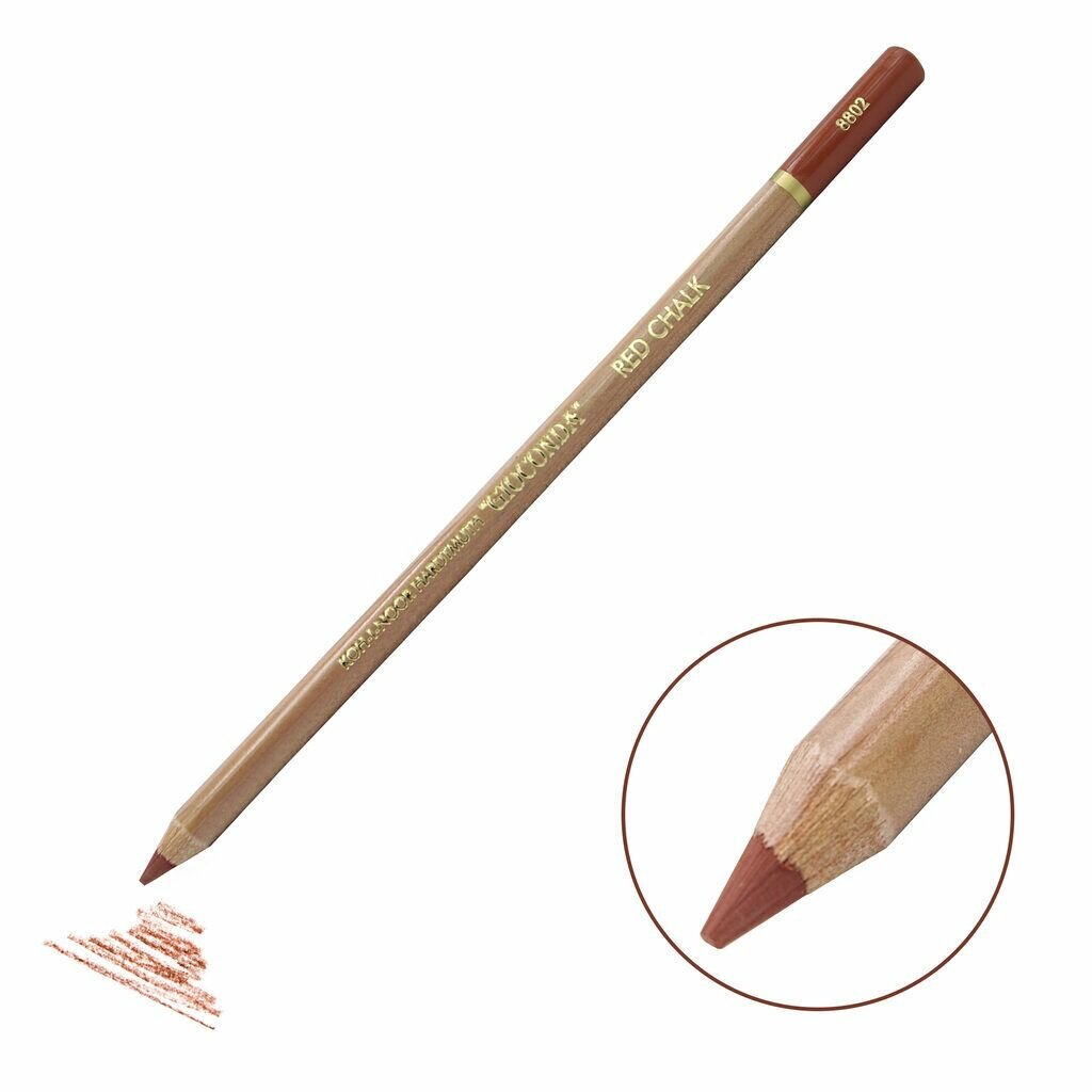 Сангина коричнево-красная в карандаше Koh-I-Noor GIOCONDA. Комплект из 12 карандашей