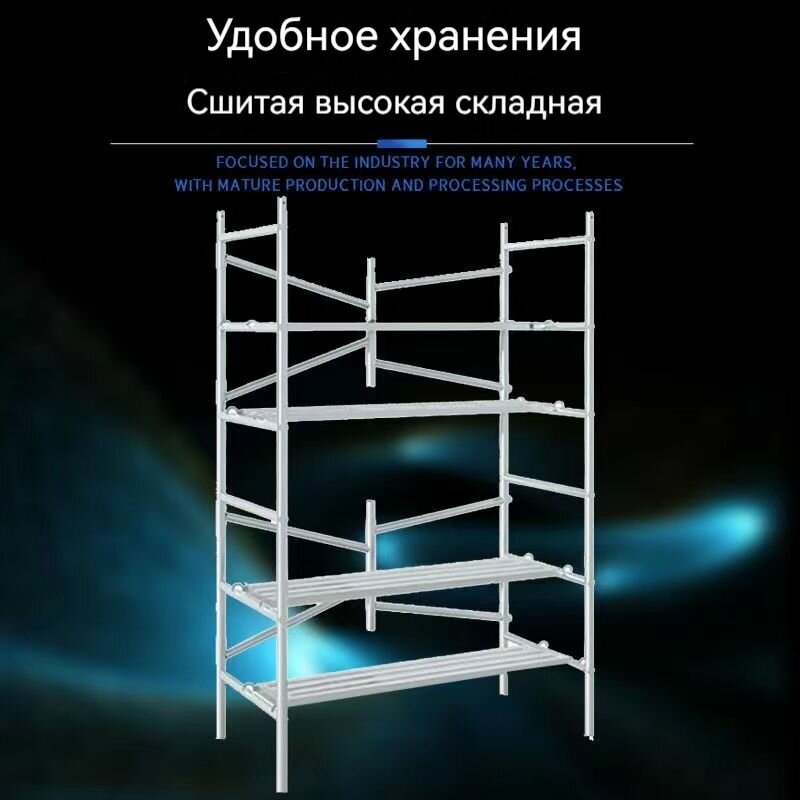 Вышка-тура — фото 1