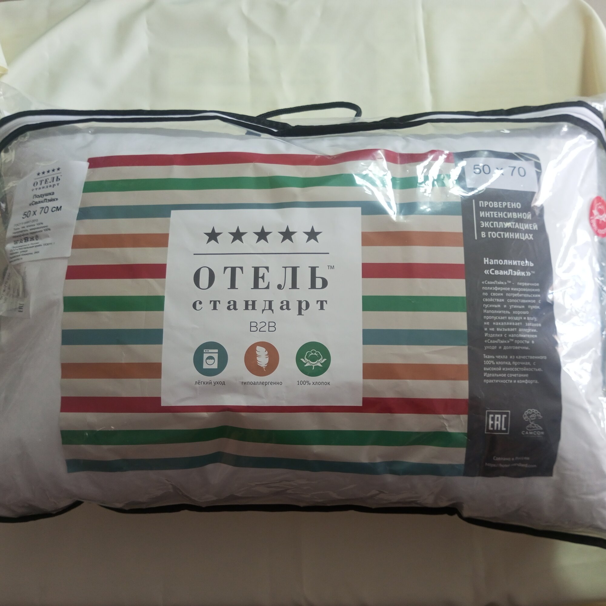 Подушка Самсон SwanLake, 50х70, гипоаллергенная, искусственный пух, белый