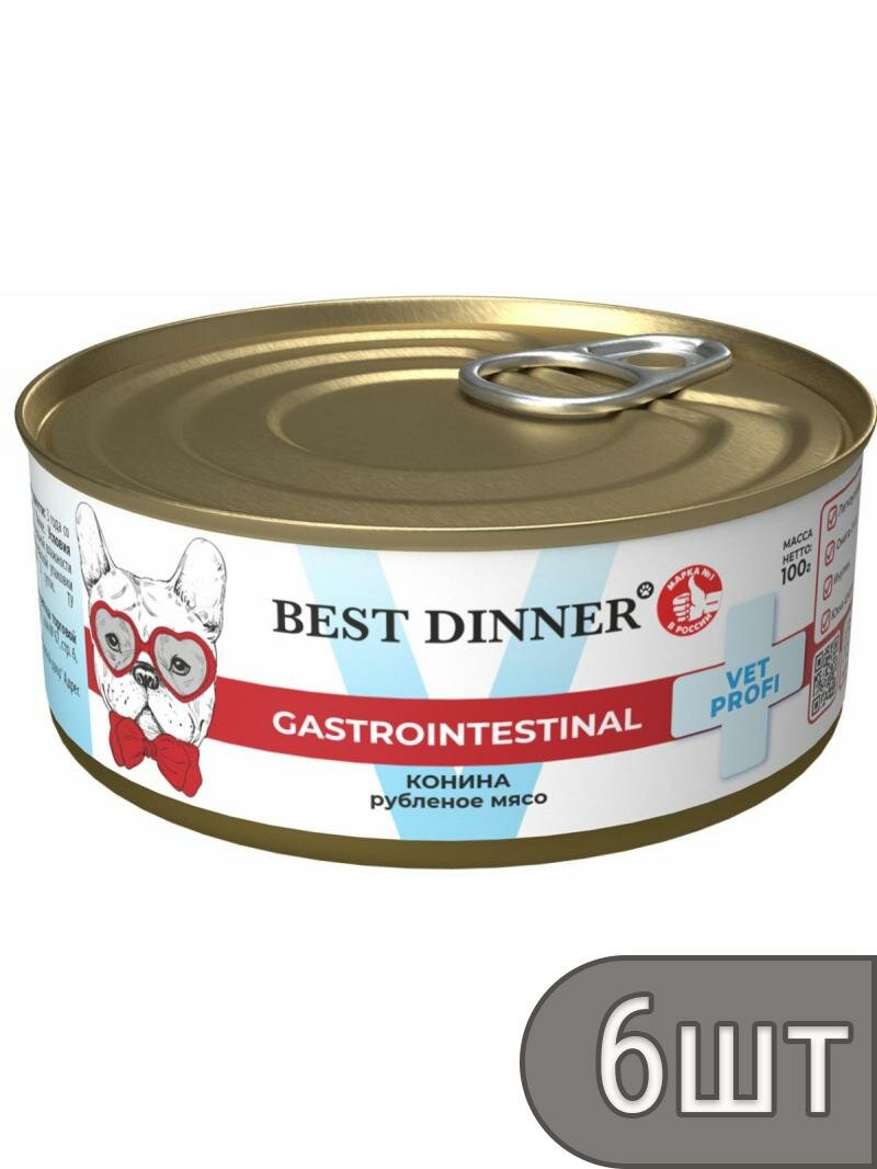 Best Dinner Набор 6 шт Консервы для собак GastroIntestinal Конина, 100г 0.6 кг