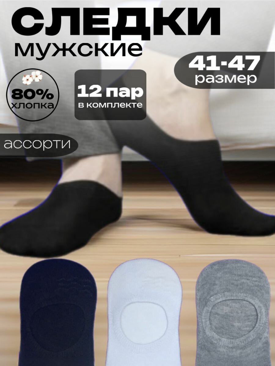 Гетры Береза