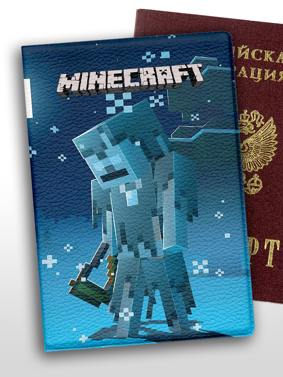 Обложка для паспорта