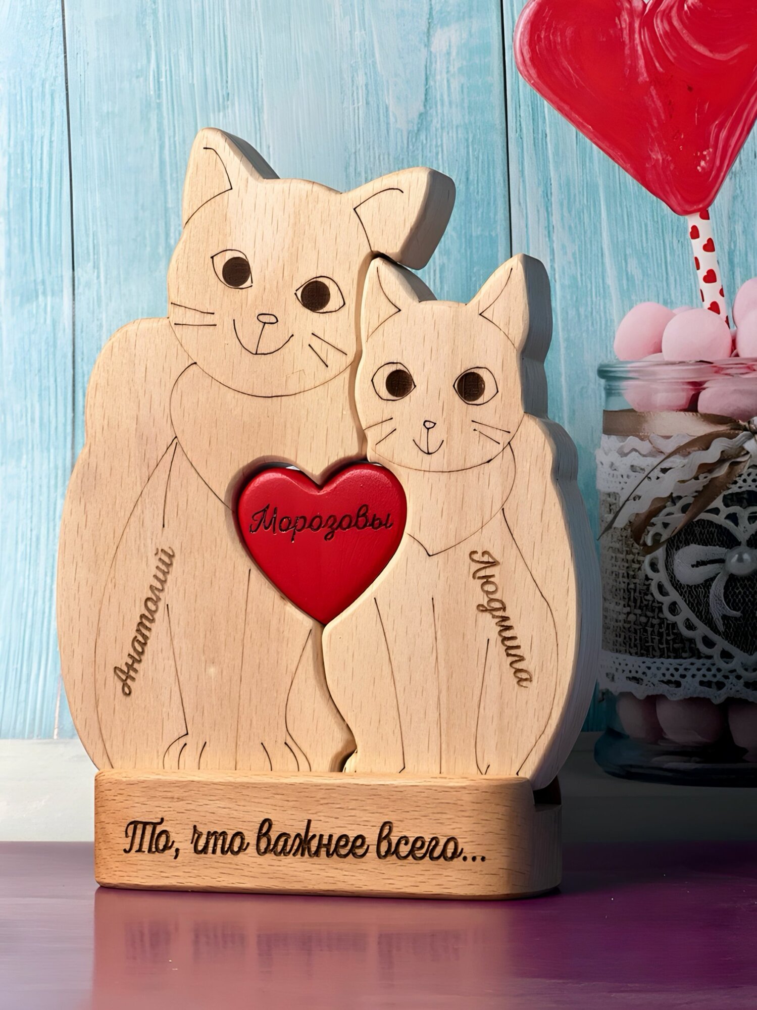 Свадебный сувенир из дерева, подарок на свадьбу молодоженам, подарок на 14 февраля, с гравировкой имен и надписей