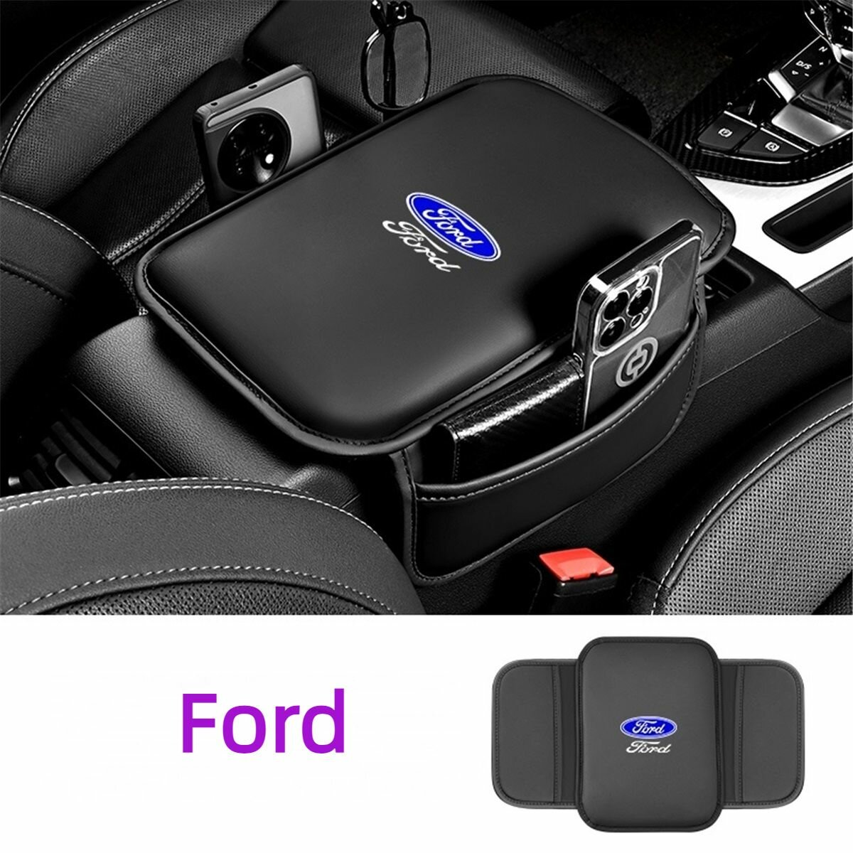 Чехол на подлокотник Ford EcoBoost Fusion Mondeo F150