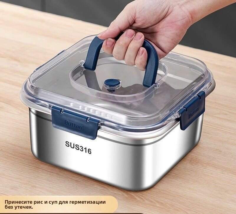 Коробка для еды с увеличенной вместимостью - 2800 мл <с ручкой + защелка>