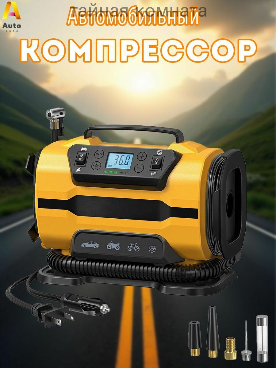 Компрессор автомобильный насос электрический 220в и 12v компрессор автомобильный двухпоршневой