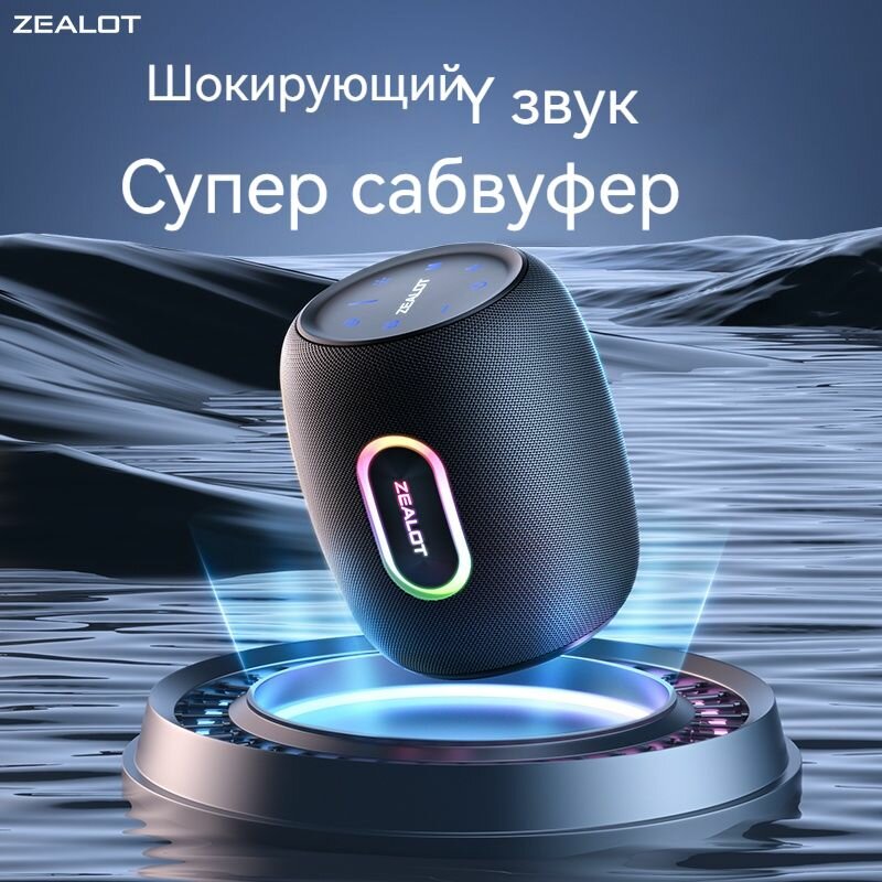 S64 новый bluetooth динамик большой громкости двойной динамик наружный портативный сабвуфер