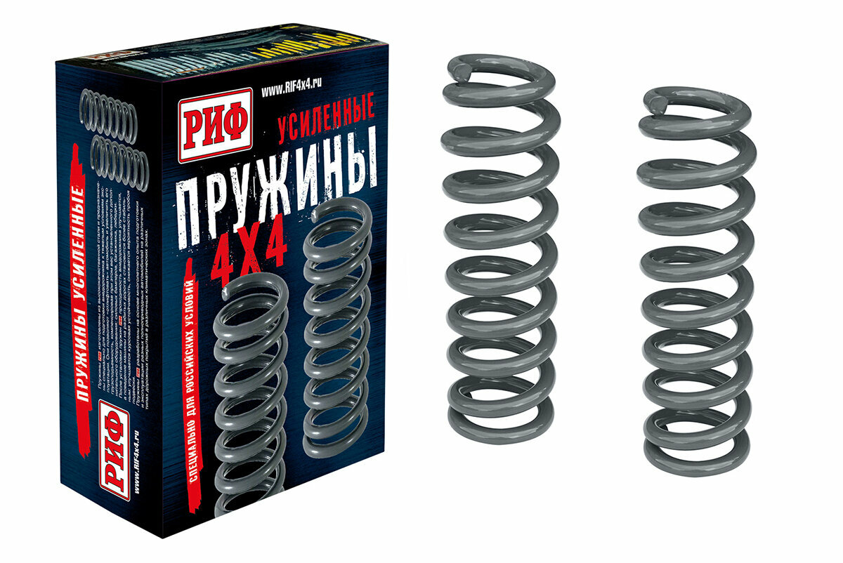 Пружины РИФ передние Toyota Land Cruiser Prado 150 дизель +50 кг, бензин 50-100 кг, лифт 45 мм арт. 04-030B