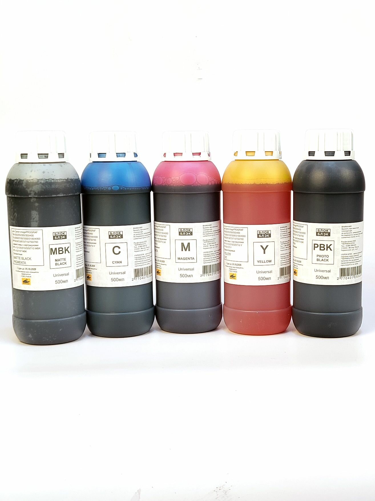 Чернила для Canon imagePROGRAF TM-200, 240, 300 и iPF605 iPF710 iPF670, на картриджи PFI-120 320, 030 и 102 107 комплект