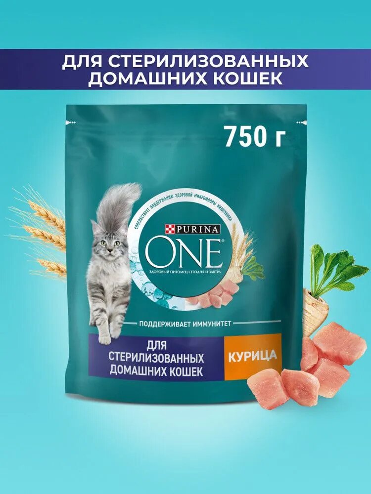 Сухой корм для кошек Purina ONE для стерилизованных, с курицей и цельными злаками, 750 г