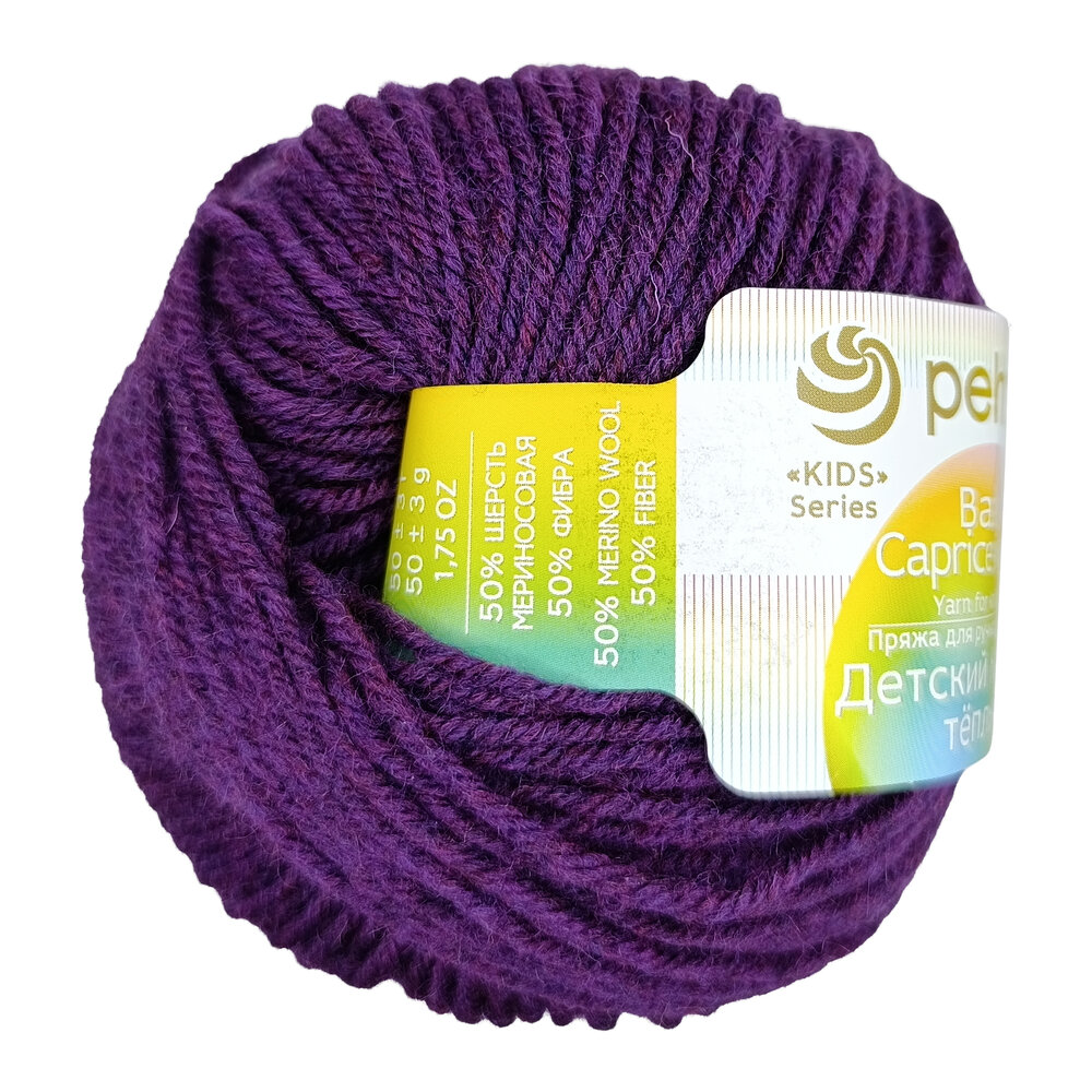 Пряжа для вязания Пехорка Детский каприз теплый 698 т. фиолетовый 4 шт 50 гр/125 м 50% мериносовая шерсть, 50% фибра