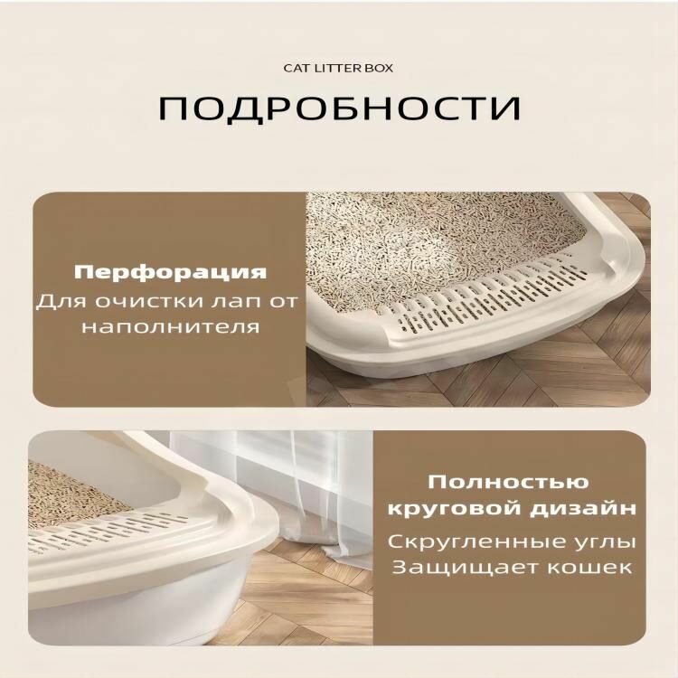 Туалет для животных — фото 1