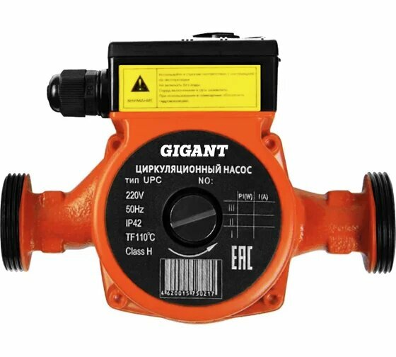Циркуляционный насос Gigant GCP 25-4-180