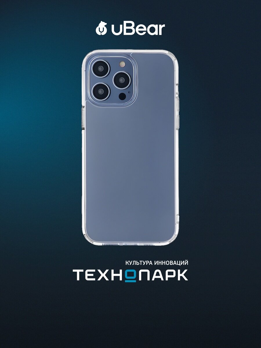Чехол для смартфона uBear iPhone 14 Pro Max прозрачный (CS166TT67PRL-I22)ммммм