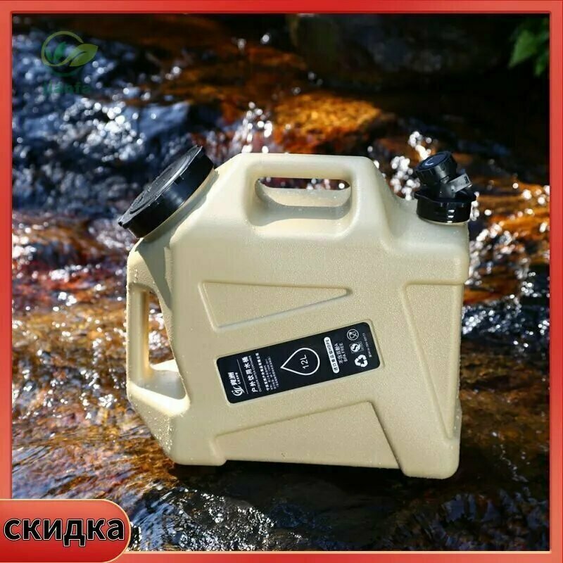 Канистра для кемпинга, с краном, пластик, 12 литров, цвет хаки