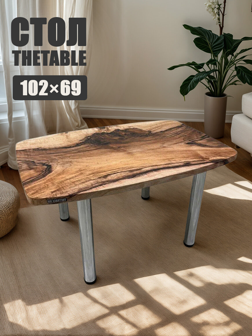 Стол журнальный евро дизайнерский лофт THETABLE 102х69 12.5/12.3