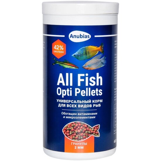 Корм для рыб Anubias All Fish Opti Pellets гранулы 2мм, 1000мл 400г