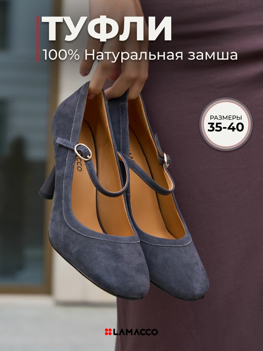 Туфли Мэри Джейн 