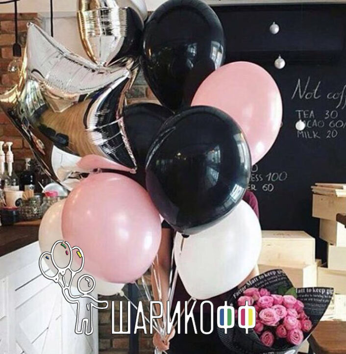 Букет из шаров "Дизайнерский"