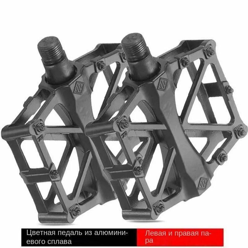 Педали для велосипедов на промподшипниках, алюминиевые. Meroca, 3 промподшипника