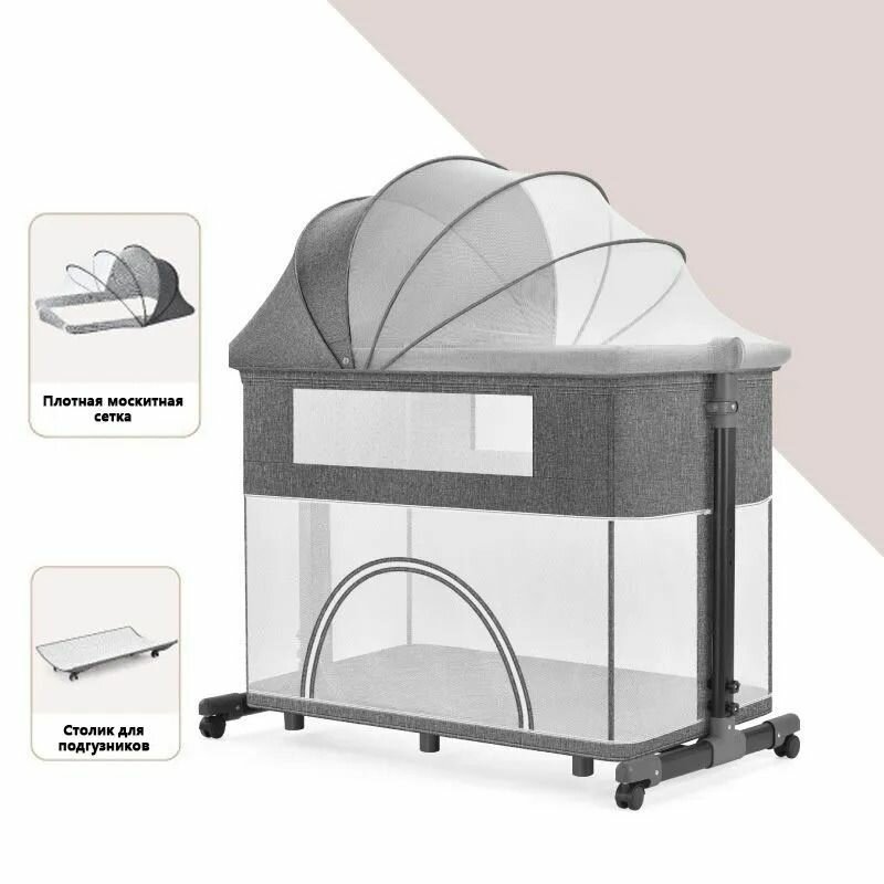 HOMELINK Колыбель ,62х107х80см