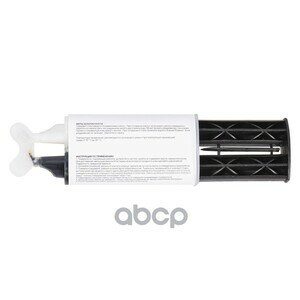 Клей эпоксидный, жидкий двухкомпонентный, шприц, черный/белый, 14 г. AIRLINE арт. adgc005