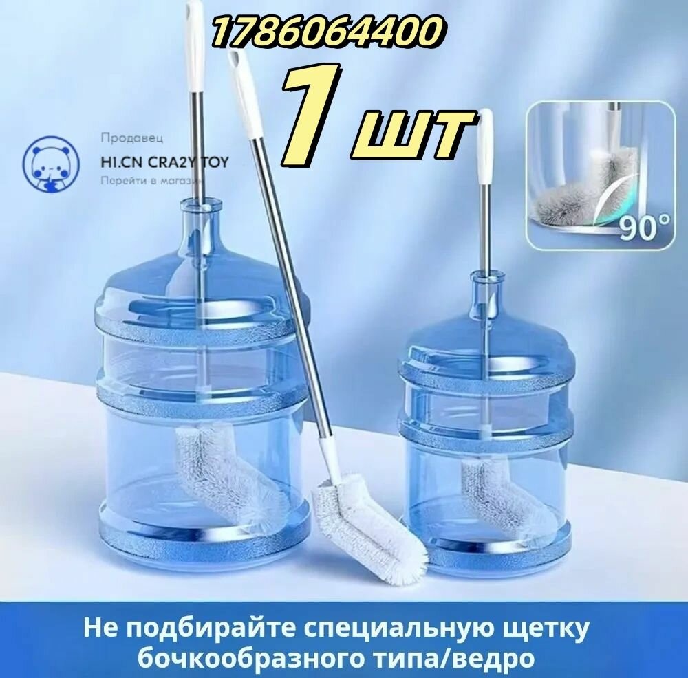 Поэтическое эссе Ершик для бутылок, 1 шт