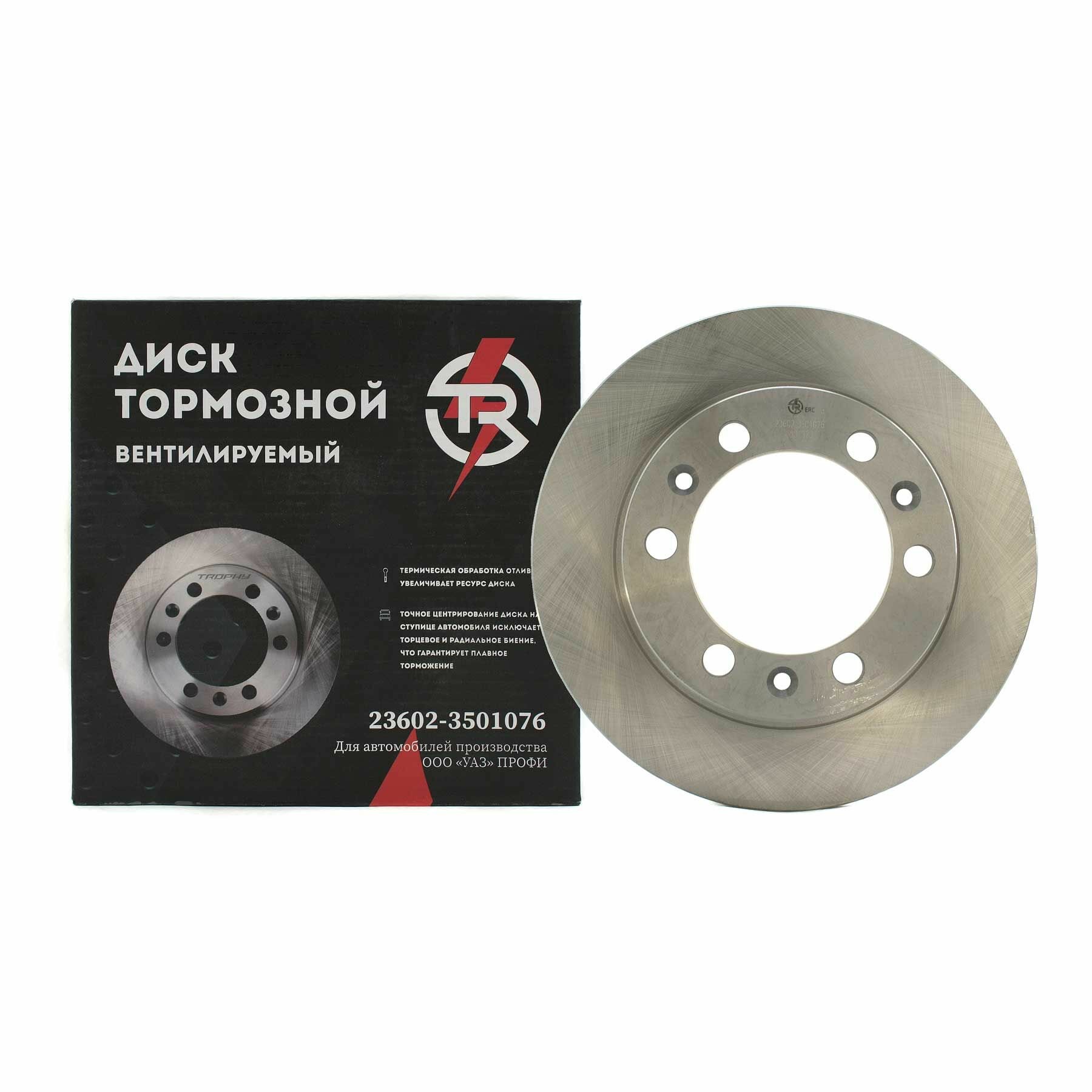 Диск передний тормозной УАЗ-Профи вентилируемый с кулаками открытого типа (3501023) "TR", 23602-3501076
