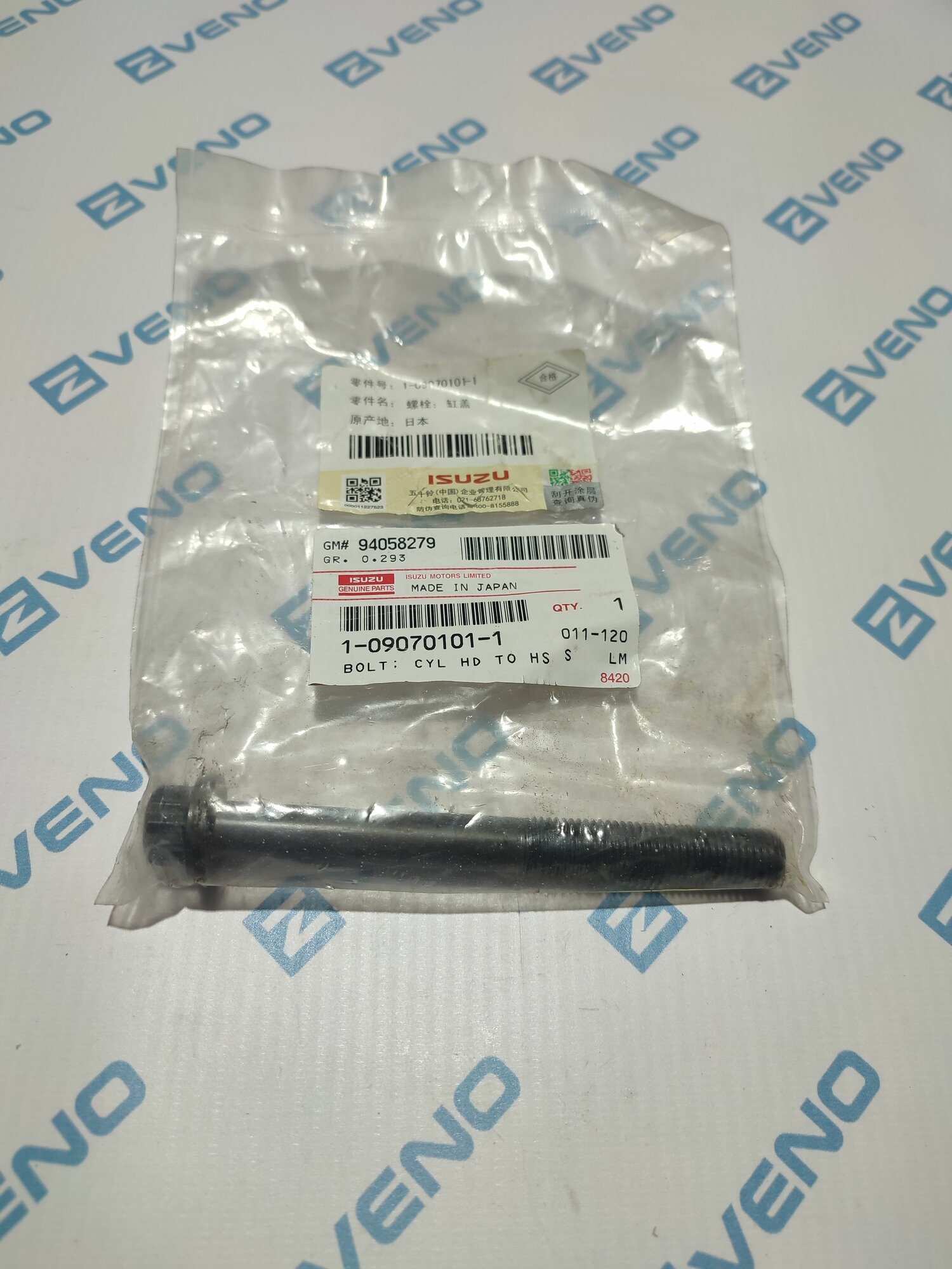 Болт головки блока цилиндров ГБЦ M12X113 4BG1/6BG1/6BD1 (IOP) 1090701011 ISUZU