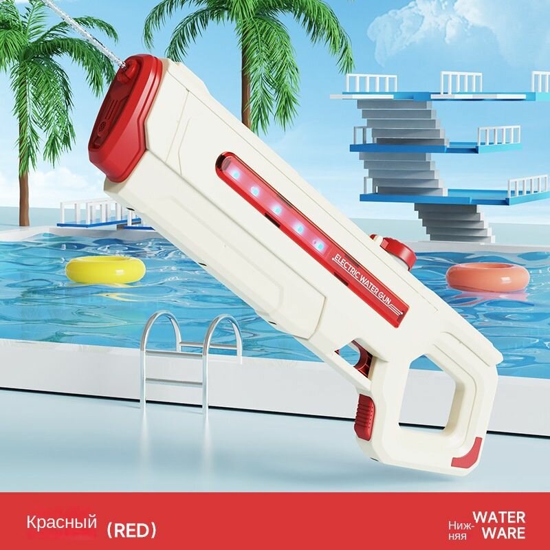 Мощный водяной пистолет, Водяной пистолет большой емкости с высоким давлением