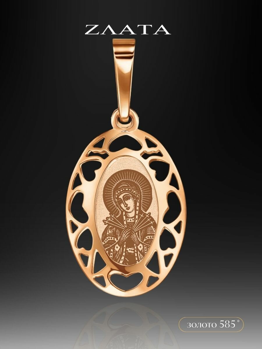 Шарм, красное золото, 585 проба