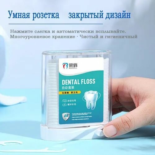 Зубная нить с зубочисткой 352 шт. Флоссеры. Зубочистки с нитью